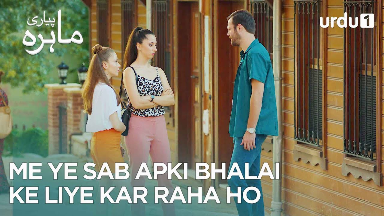 Me ye sab apki bhalai ke liye kar raha ho | Best Moment | Pyari Mahira ...