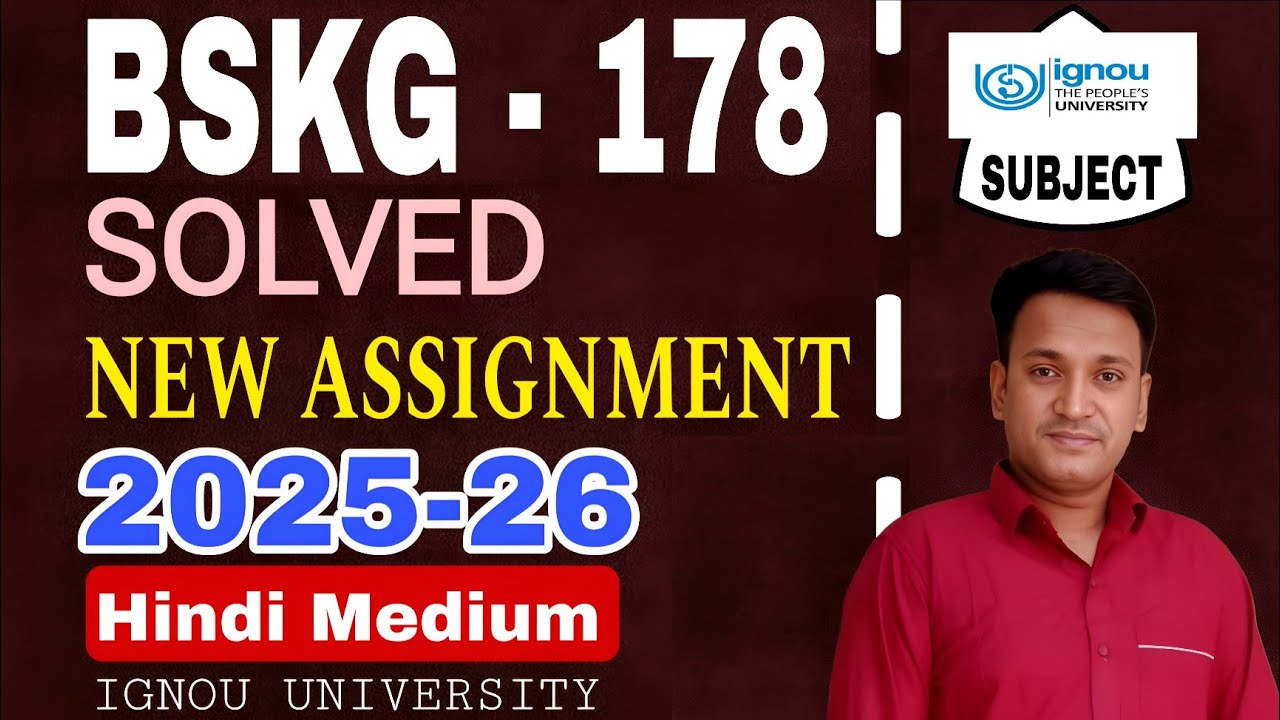IGNOU BSKG-178 Solved Assignment 2025-26 | Hindi Medium | प्राचीन ...