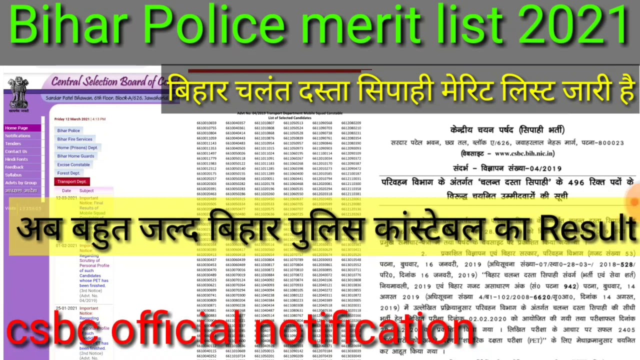 Bihar Police Merit List 2021 csbc Official Notification bihar-police-merit-list-2021-csbc-official-notification