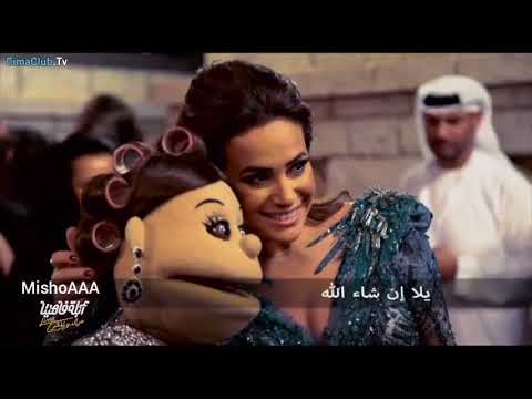 أبلة فاهيتا مهرجان دبي السينمائي يسرا هند صبري مي سليم رزان مغربي وليد توفيق Abla Fahita Dubai