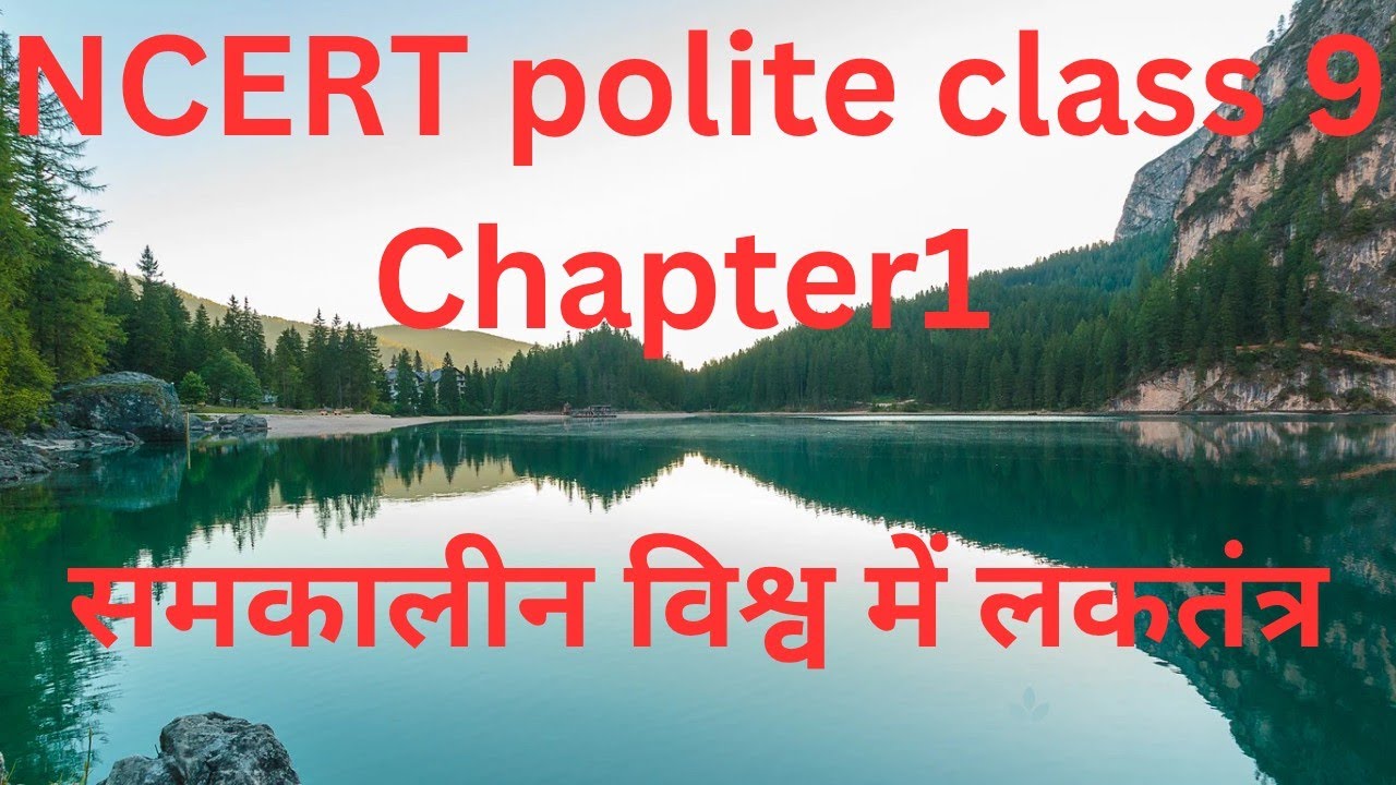 NCERT polite class 9 Chapter1 short notes in hindi - YouTube