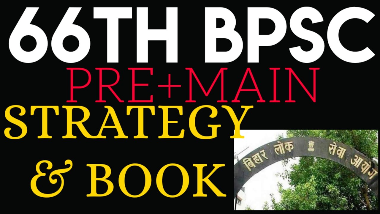 !! 66th BPSC !!! PRE & MAINS !! STRATEGY !!! BOOK LIST - YouTube