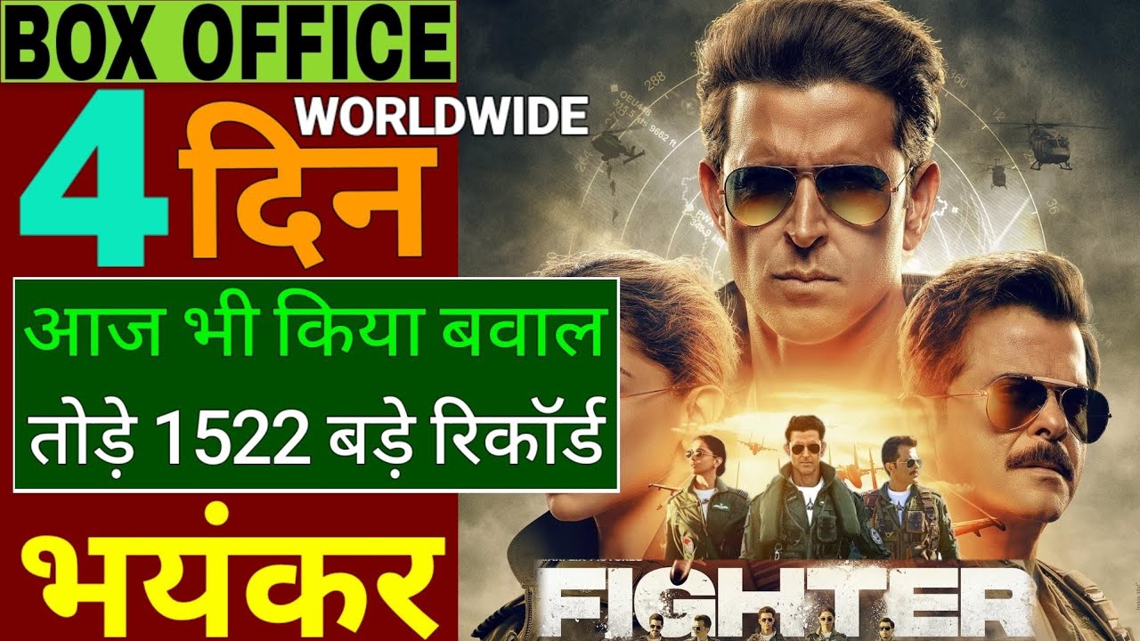 Fighter 4th Day Collection | Fighter Box Office Collection | Fighter 3 ...