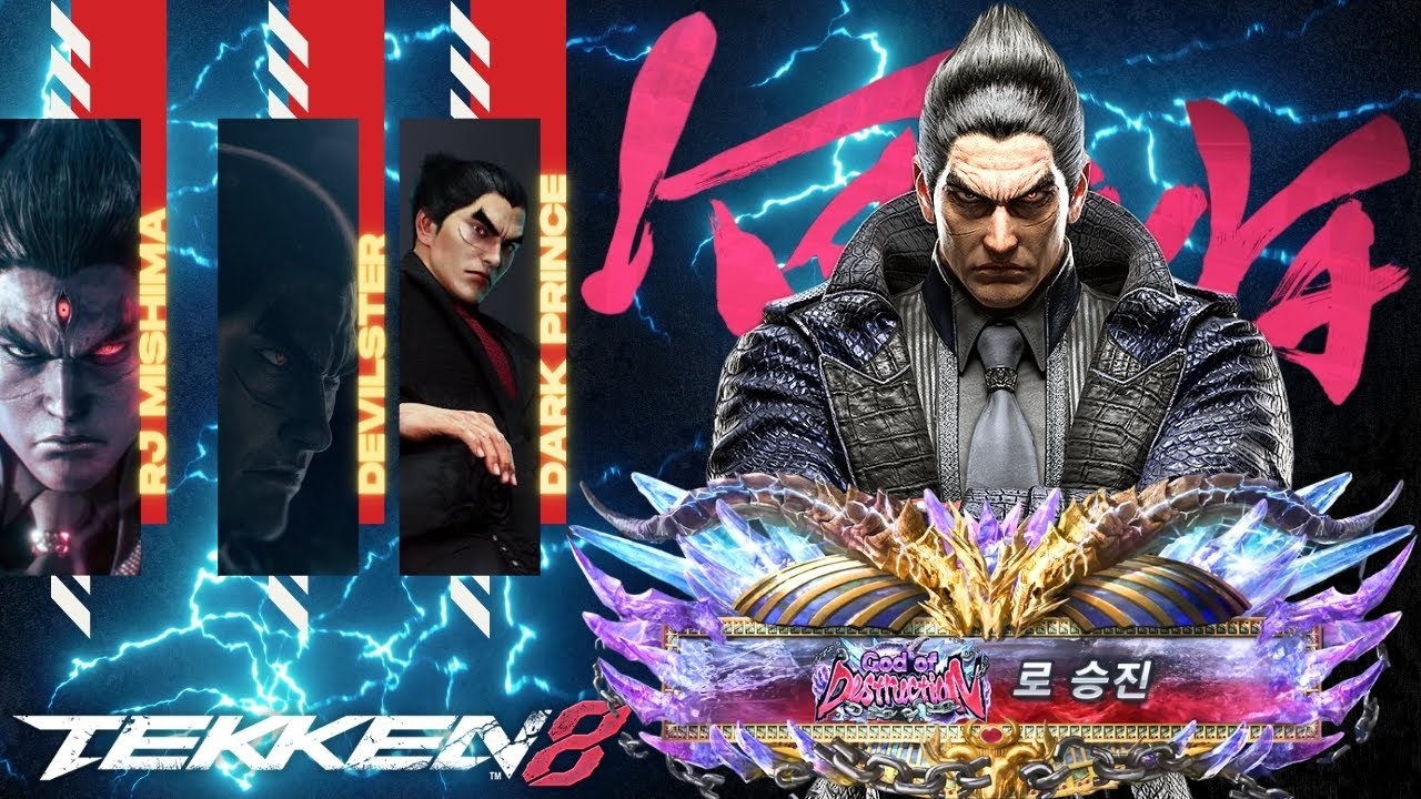 Tekken 8 | Devilster/RJ/Dark Prince trio Kazuya mirror matches | God Of ...
