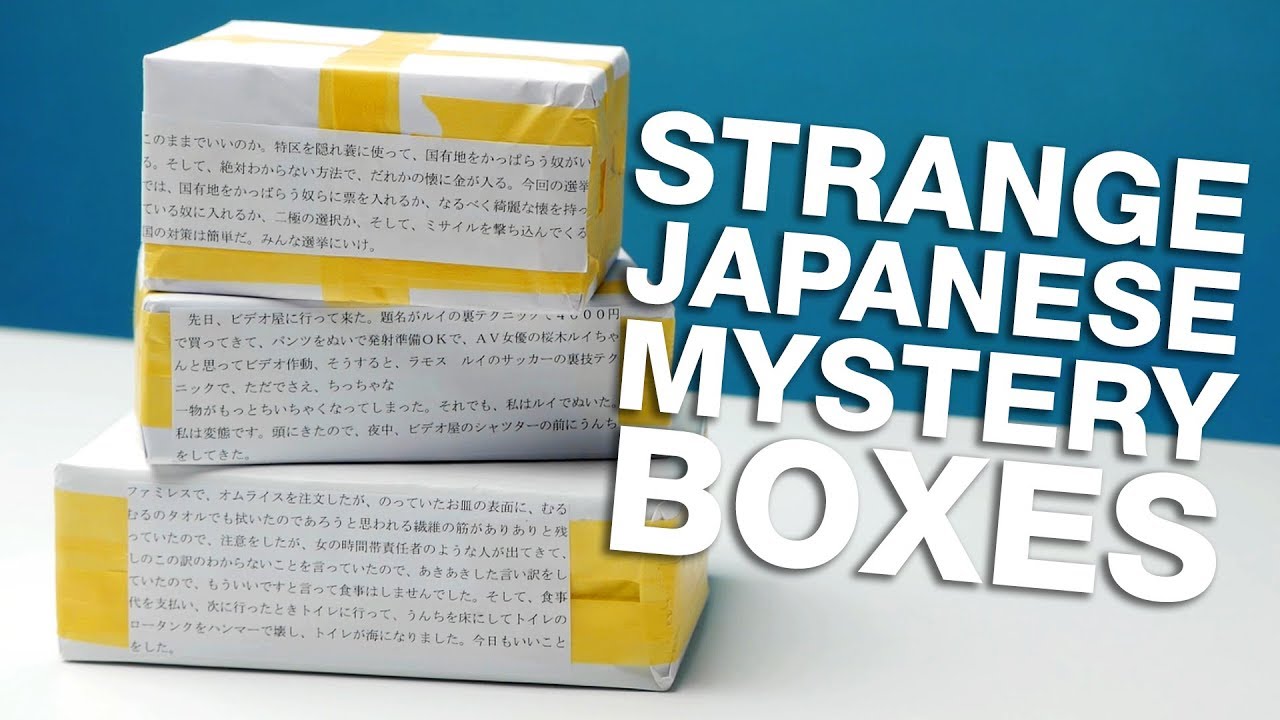 Strange Japanese Vending Machine Mystery Boxes | LOOTd Unboxing - YouTube
