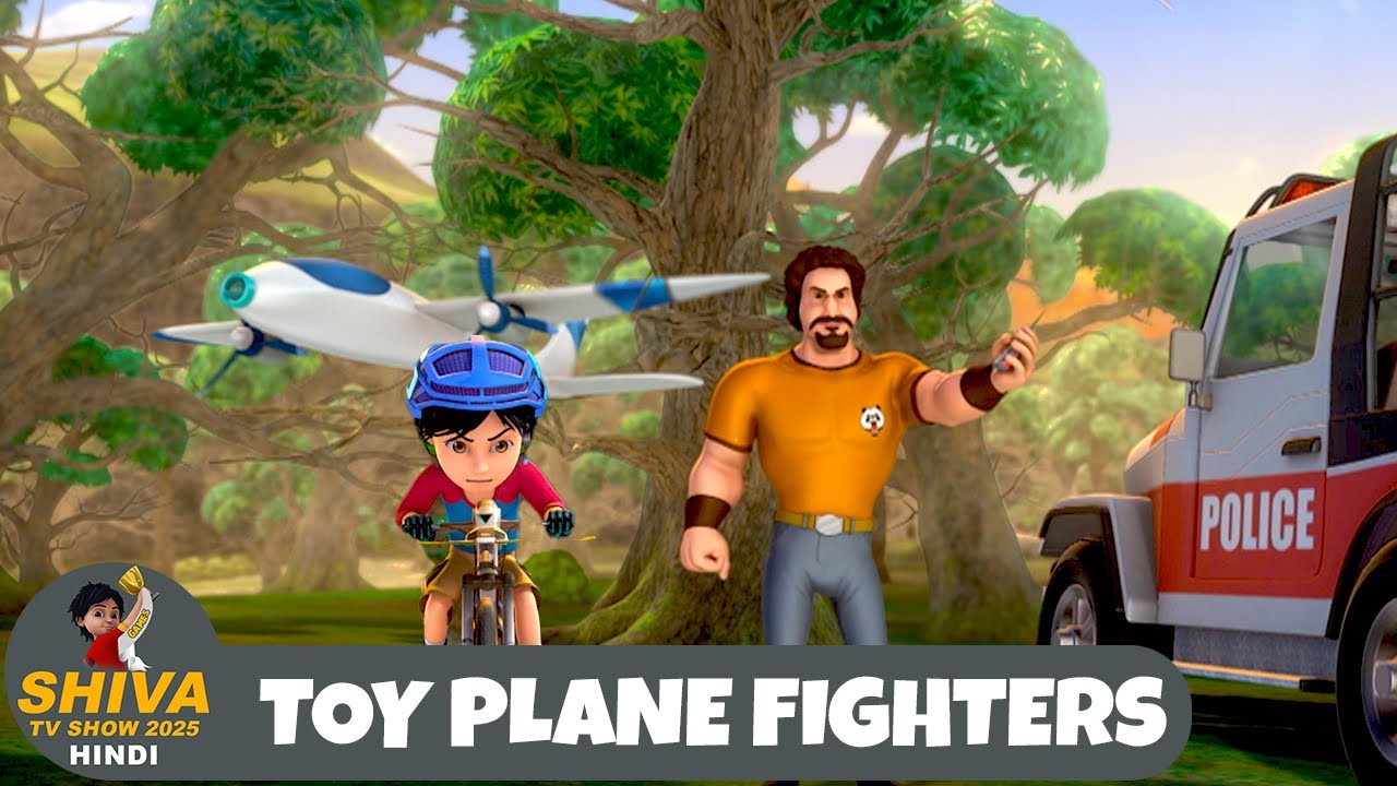Toy Plane Fighters | लड़ाकू विमान | शिवा | Ep 211 | Super Action ...