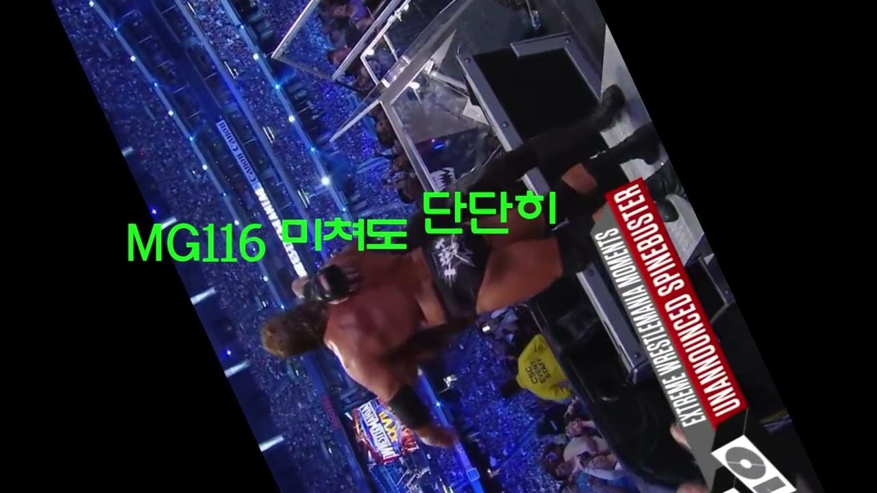 MG116 미쳐도 단단히 미쳤어...Craziness goes to an extreme... - YouTube