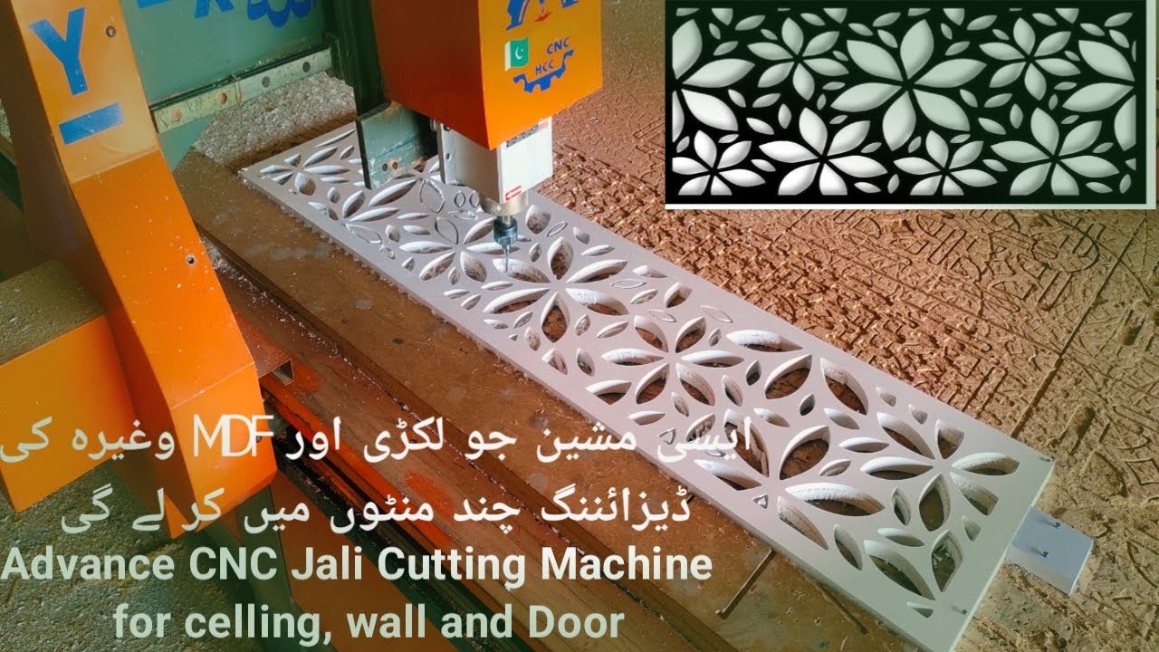 Advance MDF,PVC, Wood Jali Cutting CNC machine - YouTube