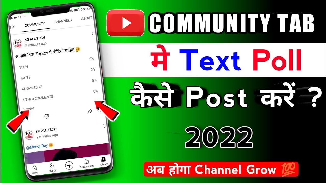How To Post Text Poll In Community Tab || Community Tab Me Text Poll ...