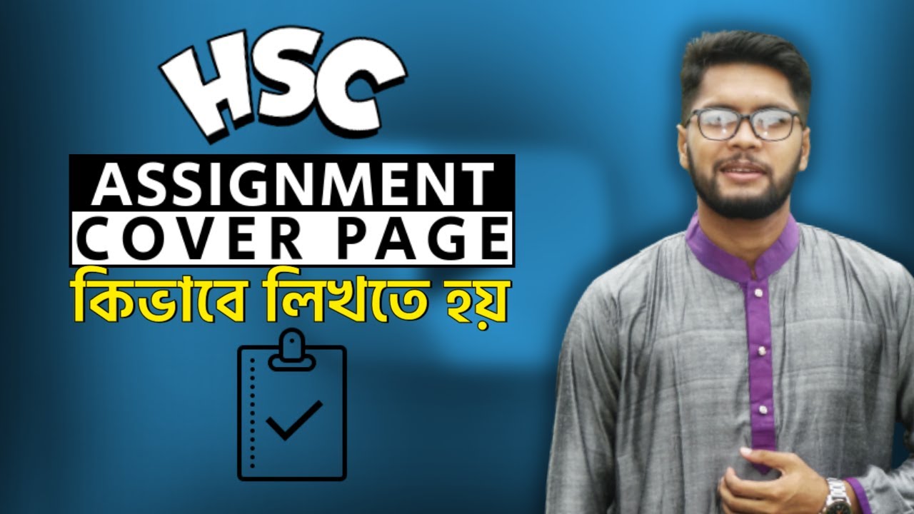 HSC Assignment Cover page | HSC Exam 2021 Assignment | Assignment 2021 ...