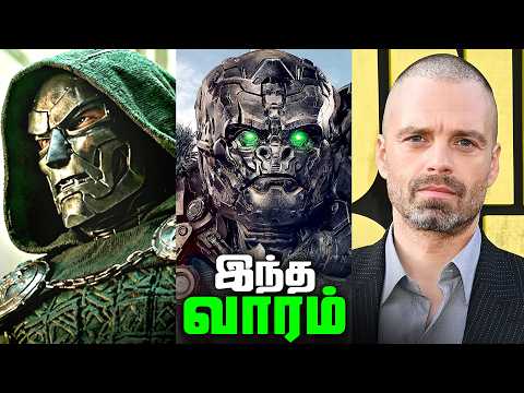 Avengers Doomsday LEAKED 😱 - Superhero News #341 (தமிழ்)