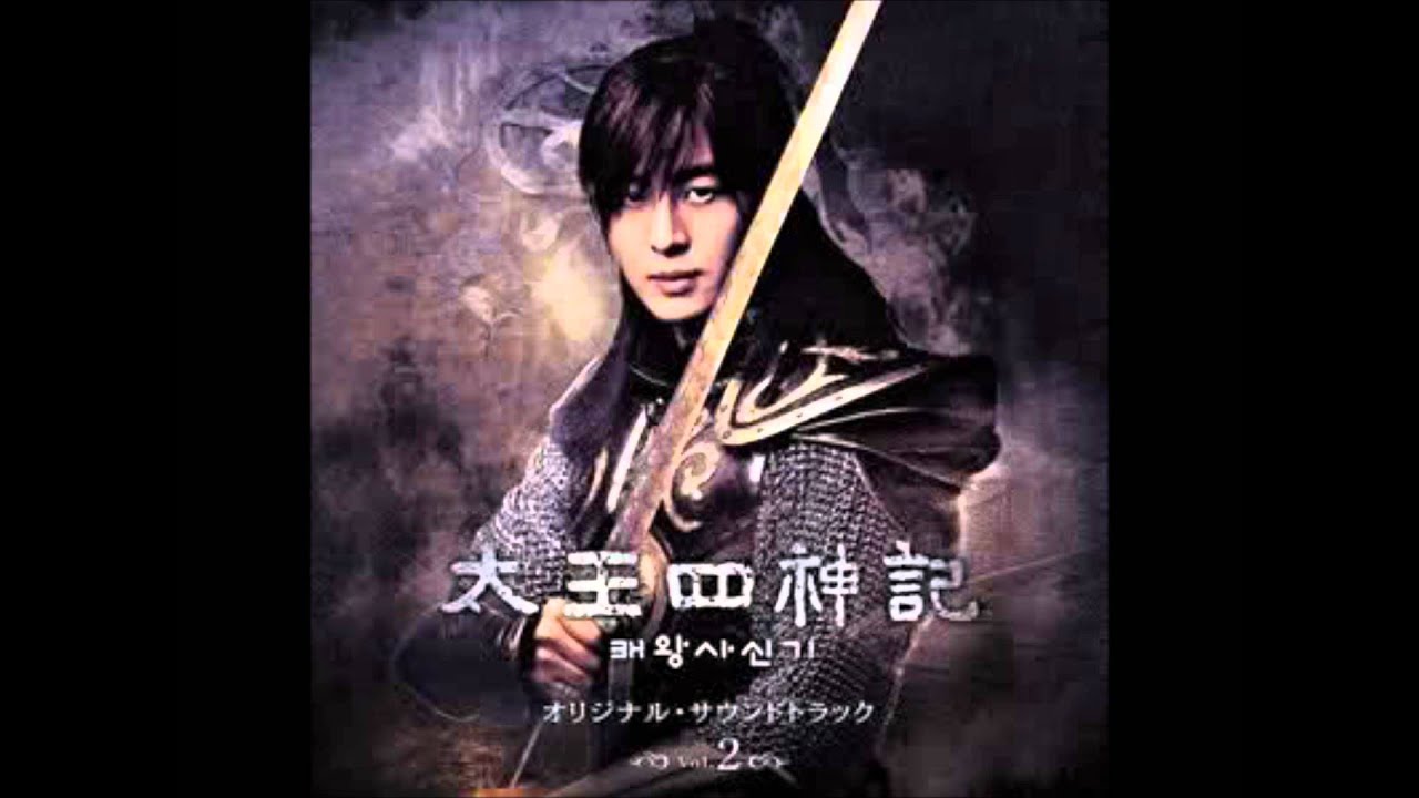 The Legend(Tae Wang Sa Shin Gi) OST Vol. 2 - Unity~String Version - YouTube