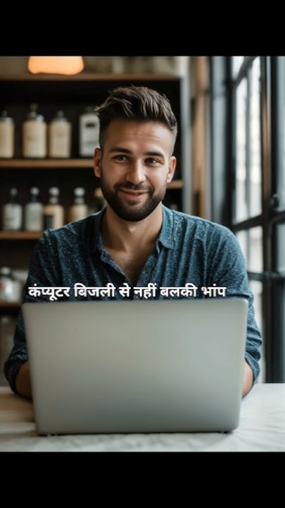 Fact About Computer Facts Shorts Computerknowledge Youtube