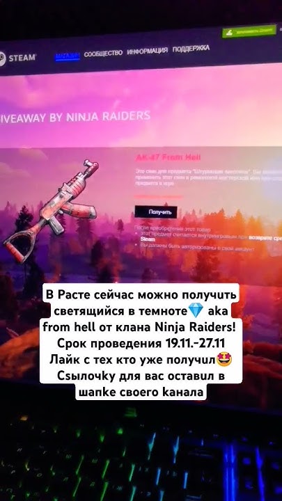 Rust Rustclips Rustshorts раст Rustpvp Rustgame Rustraid Rustsolo Rustgameplay Youtube