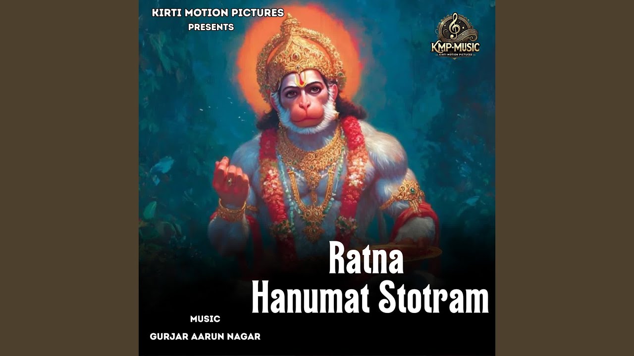 Ratna Hanumat Stotram - YouTube