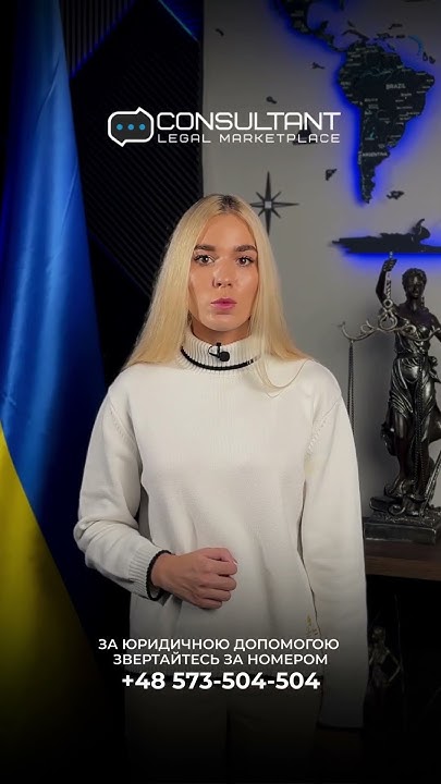 ЯК ОФОРМИТИ ТРУДОВИЙ ДОГОВІР трудовийдоговір адвокатпольща