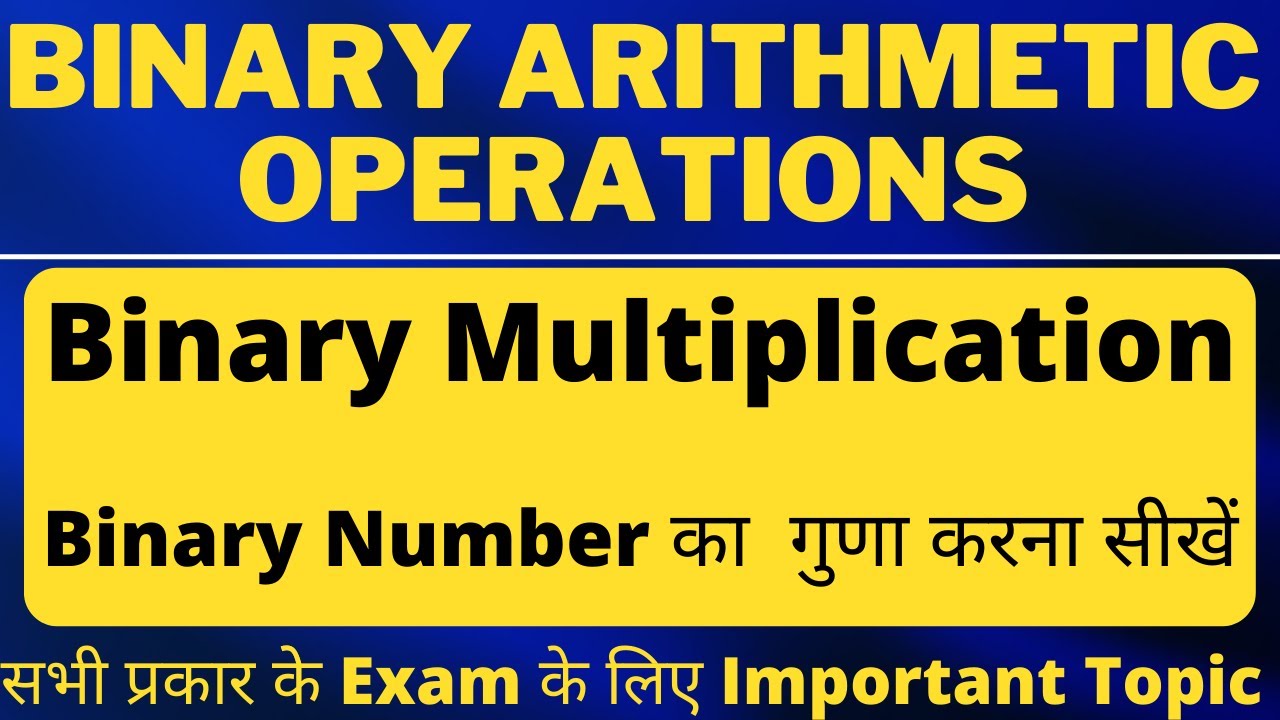 BINARY ARITHMETIC OPERATION | BINARY MULTIPLICATION| BINARY ...