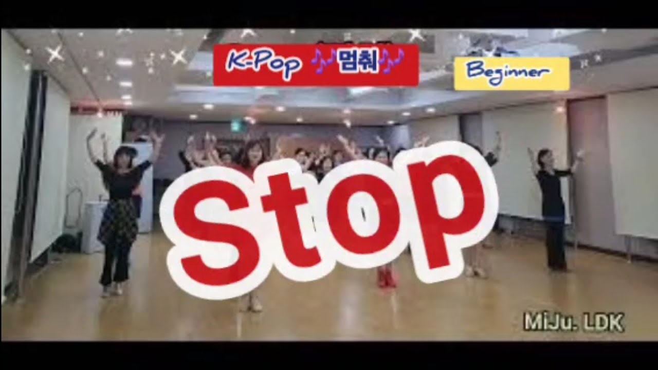 Stop (멈춰) Linedance - YouTube