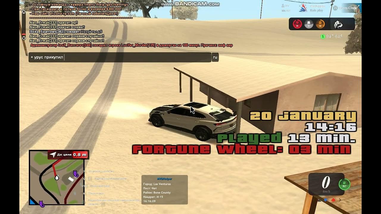 урус)))) - YouTube