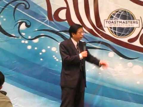2011 Evaluation Contest-Harry Fong, DTM - YouTube