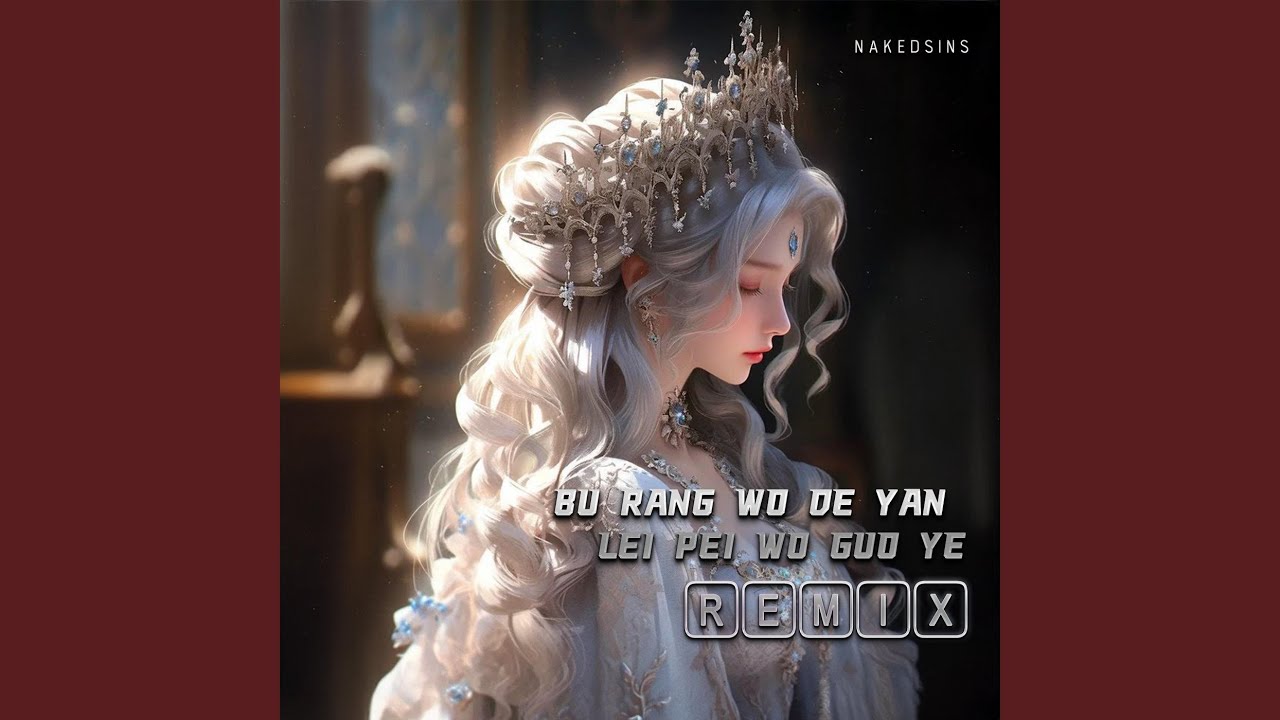 Bu Rang Wo De Yan Lei Pei Wo Guo Ye (Remix) - YouTube