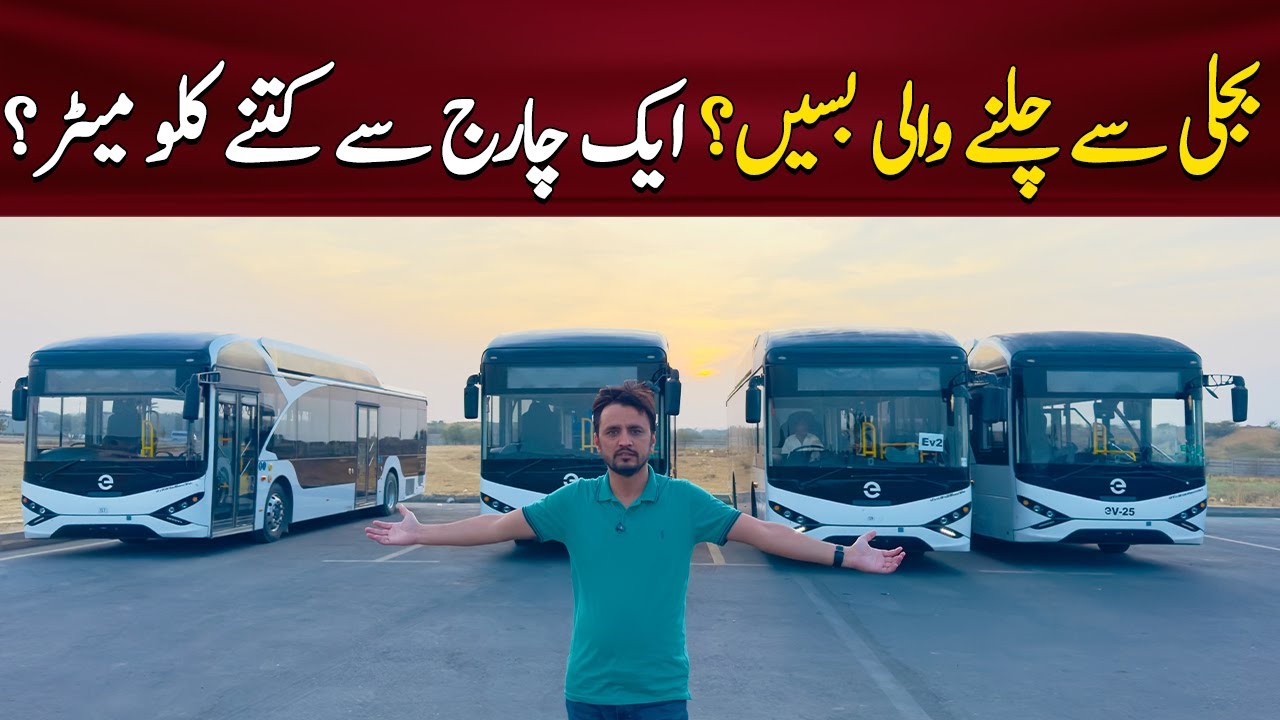 How Electric Buses Work | Charging, Range, and Efficiency Explained ...