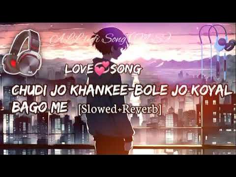 CHUDI JO KHANKEE BOLE JO KOYAL (Slowed Reverb) Song Lufi Song ALL lufi Song (Ms) - YouTube