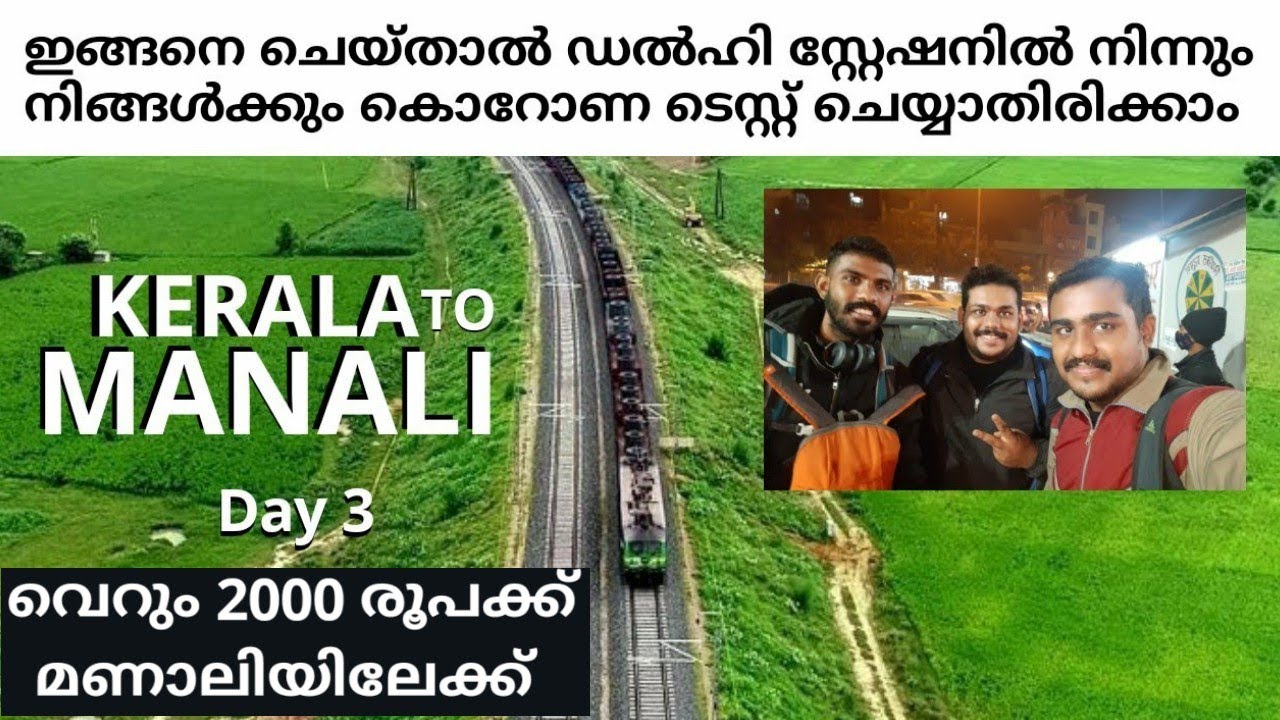 Manali | Train Manali Trip Day 3 | Low budget manali trip | How to ...