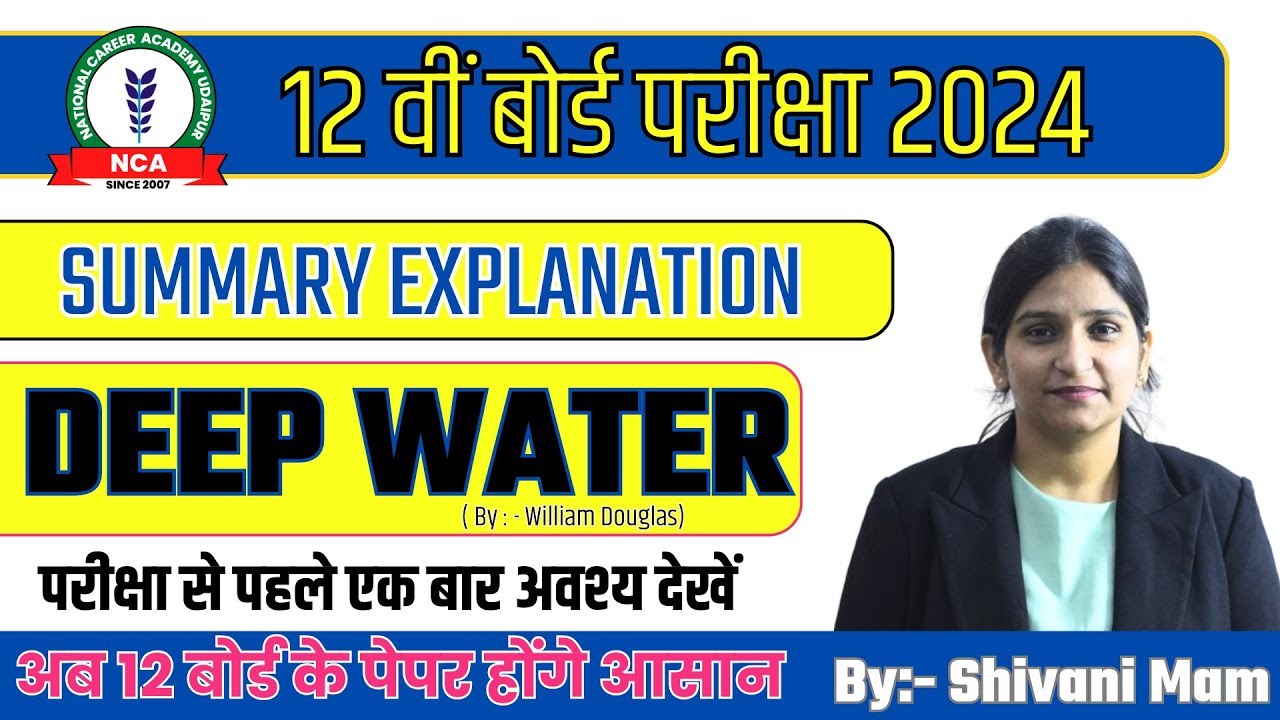 Deep Water summary explanation english chapter 3 | 12 class English ...