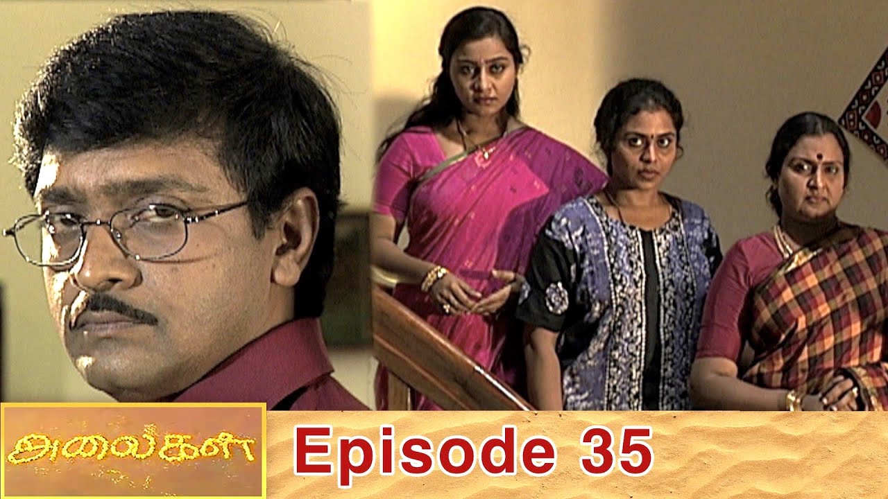 Alaigal Episode 35, 30/04/2020 | #VikatanPrimeTime - YouTube