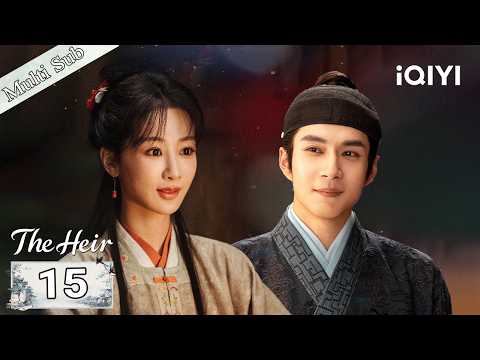 【Multi-Sub|FULL】The Heir 家业🖌EP15|Yang Zi & Han Dongjun✨Who Will Claim the Ink Empire?|iQIYI English