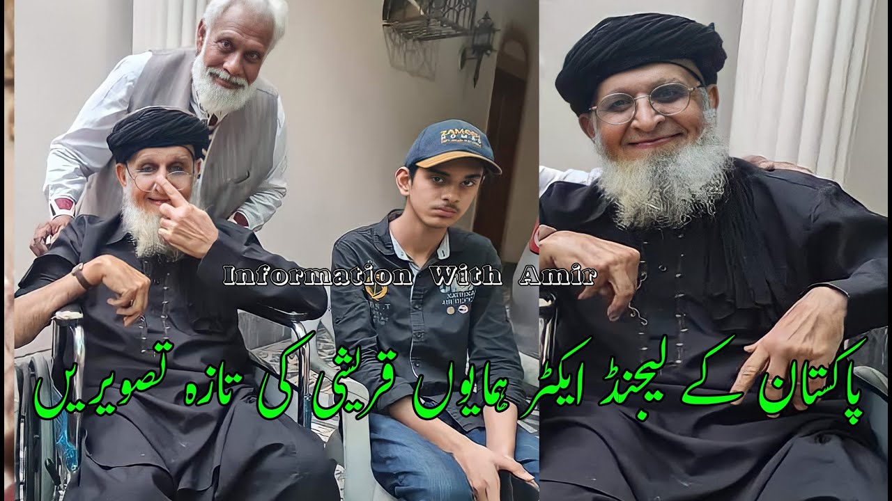 Humayun Qureshi Living Legend Latest Photos 2021 - YouTube