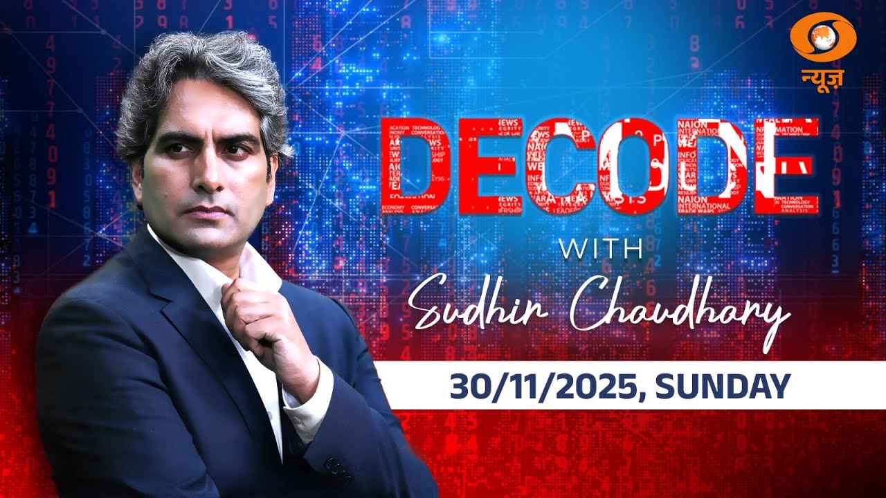 Decode Full Show: भारत अब Superpower का दावेदार ! | Asia Power Index ...