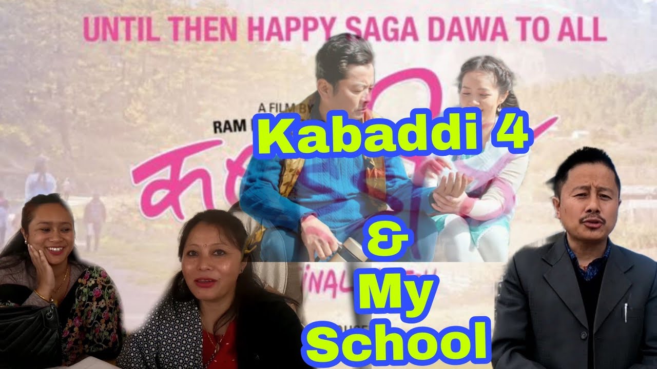 Kabaddi 4 in Indian Cinema Hall || Sikkim Put A Ban || Let's Support ...