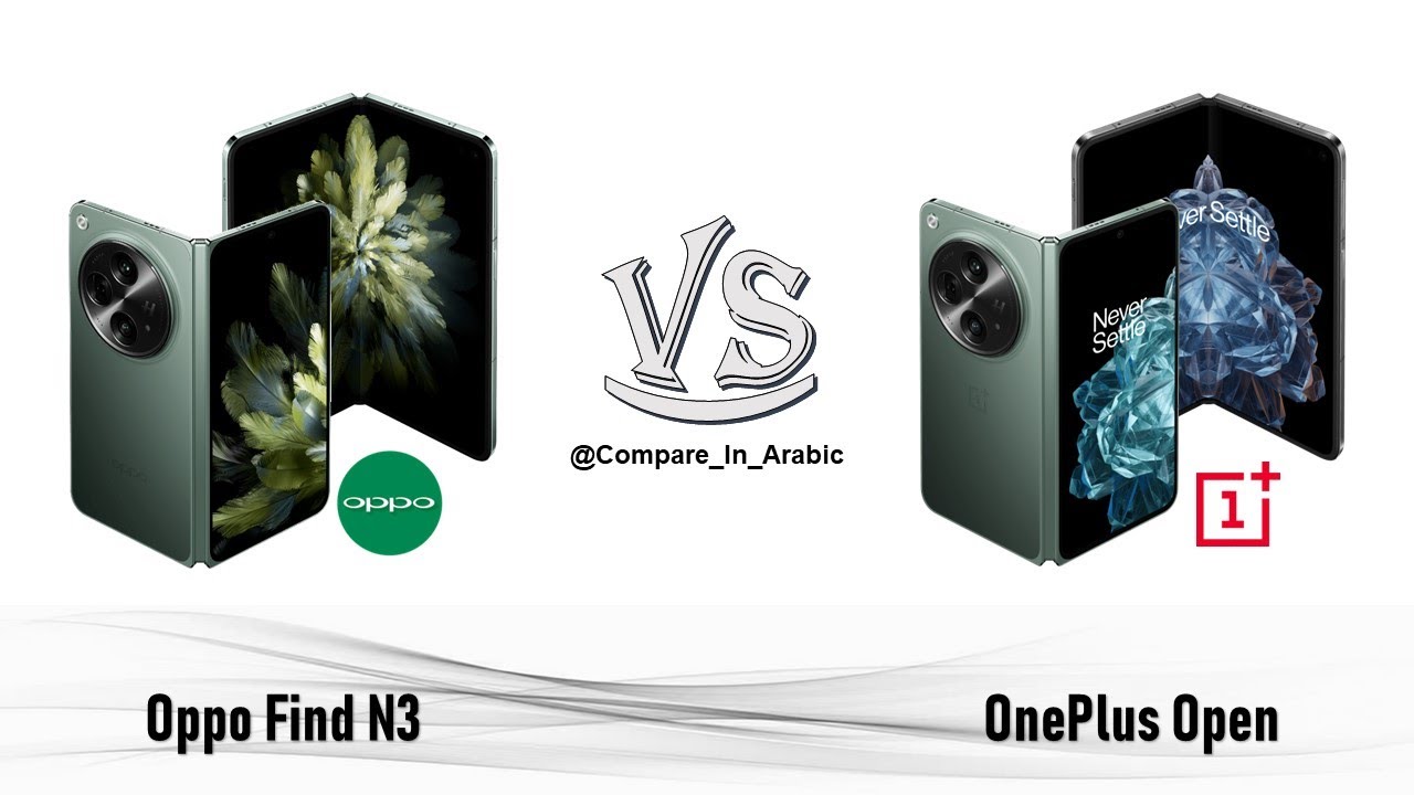 مقارنة Oppo Find N3 VS OnePLus Open - YouTube