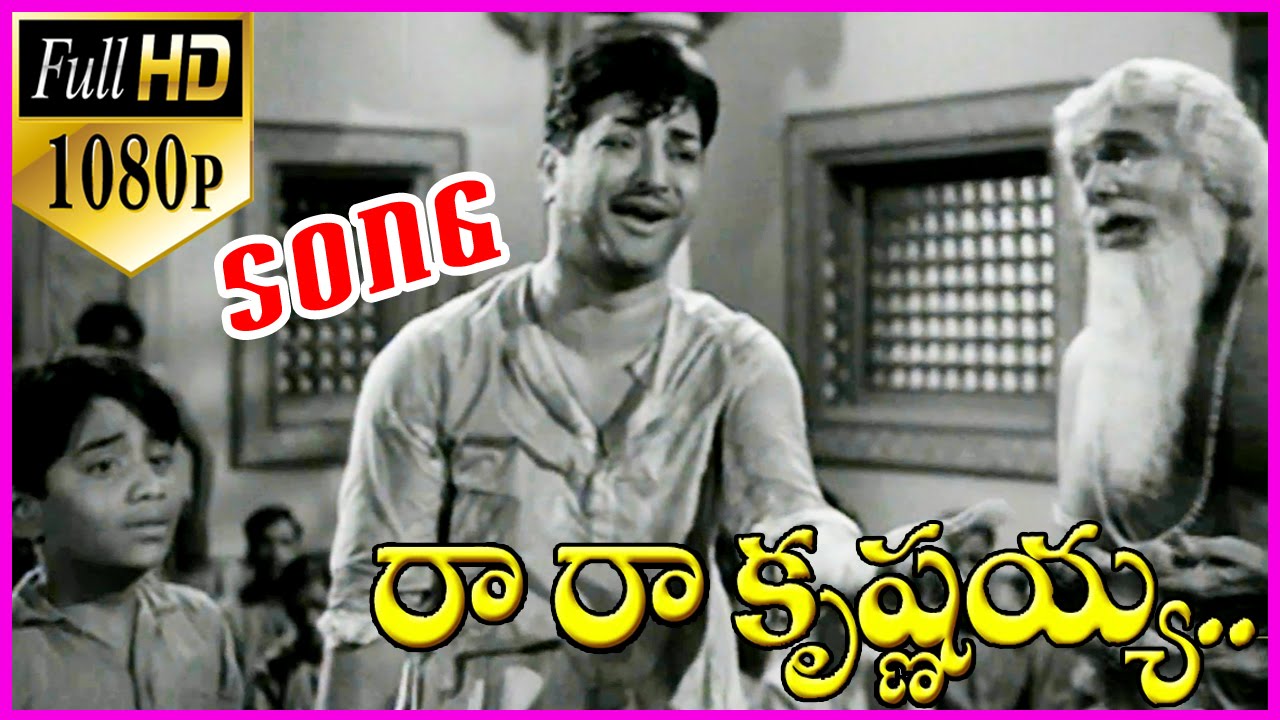 Ramu Telugu 1080p Video Song - Ra Ra Krishnayya Song - NTR,Jamuna - YouTube