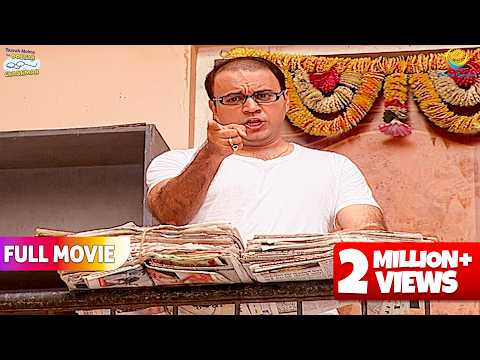 Popatlal ke Hungame se Bapuji hue Pareshan ! | FULL MOVIE | Taarak Mehta Ka Ooltah Chashmah