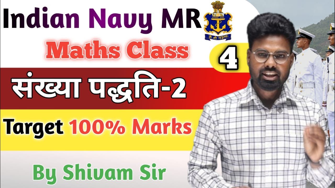 Navy MR Maths Class|| संख्या पद्धति -2| Navy MR Maths Class Number ...