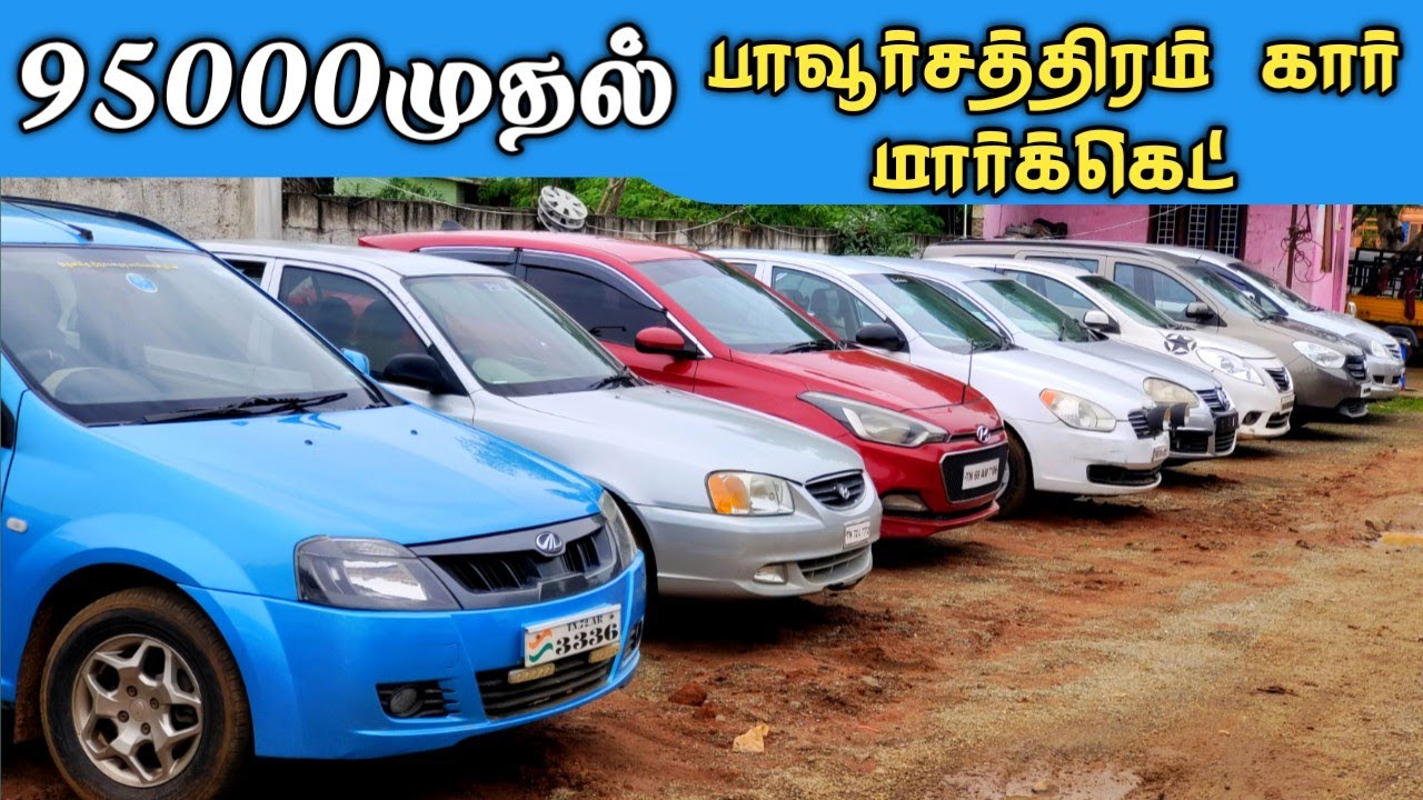 used cars for sale in tenkasi|second hand car sale in tamil nadu India ...