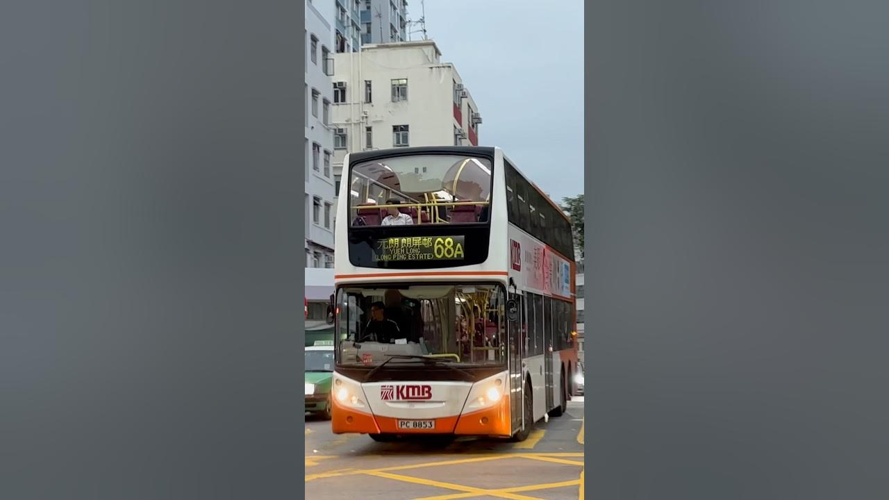 KMB 68A@PC8853 ATEU46 - YouTube