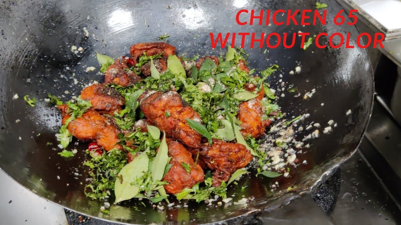 Chicken 65 With Bone | चिकन 65 रेसिपी | Chicken 65 Without Color | How ...