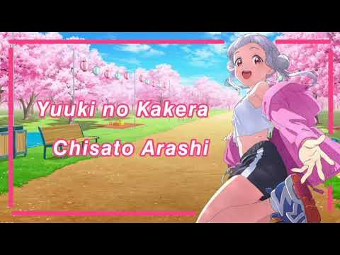 Yuuki no Kakera / Chisato Arashi / Sub [Romaji | English | Español] - YouTube