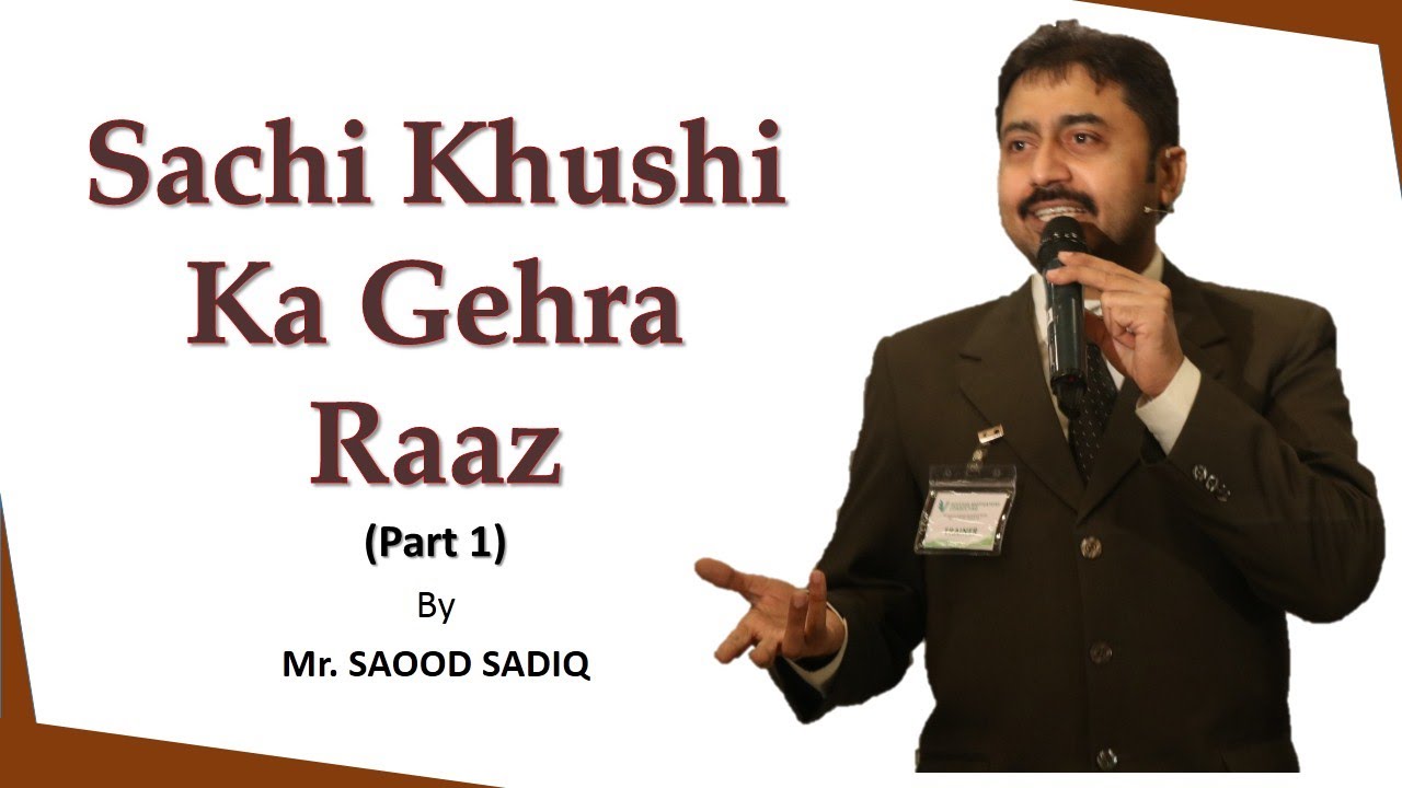 Sachi Khushi Ka Gehra Raaz: THE MAGIC (Part 1) | Mr. Saood Sadiq - YouTube
