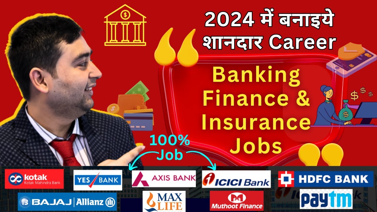 How to Get Job in Banking, Financial Services & Insurance | PW Skills ...