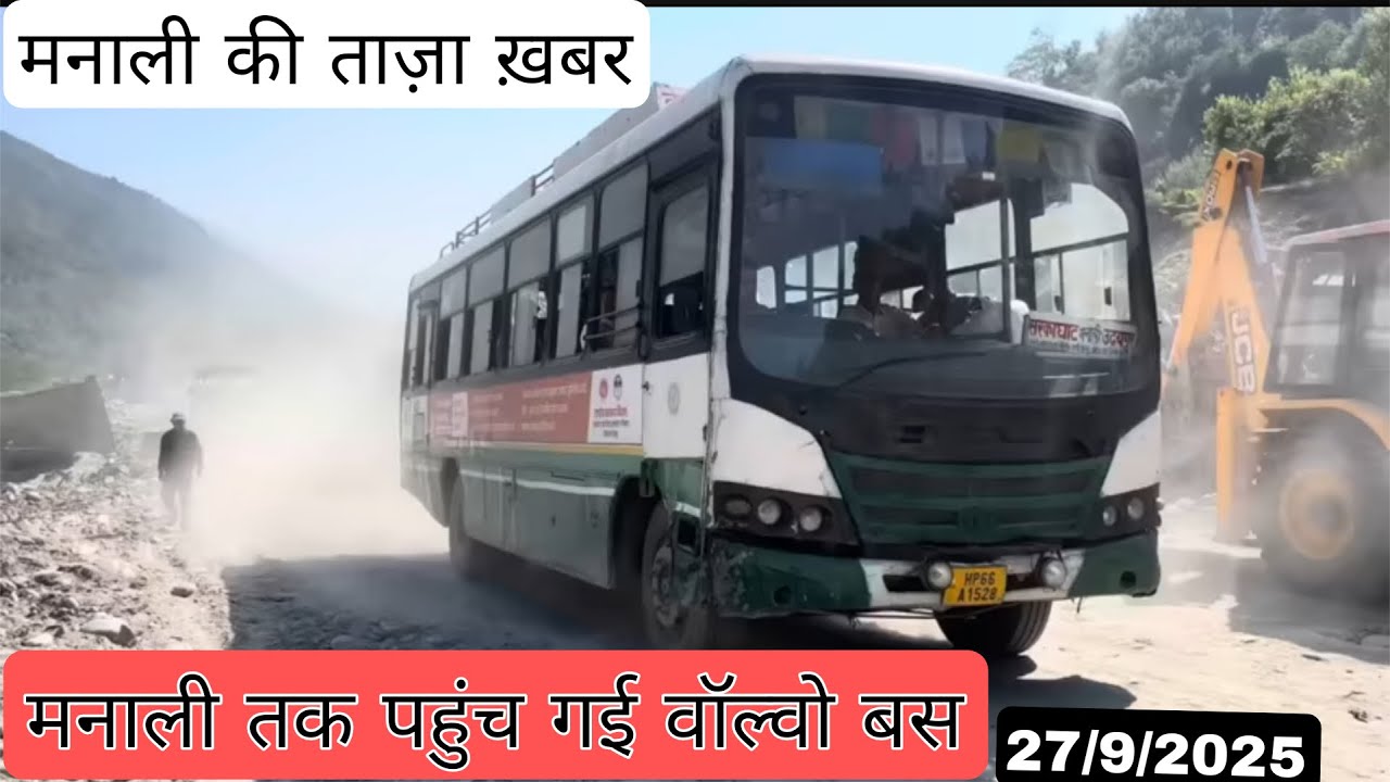 Manali Route Open! वॉल्वो बस पहुंची मनाली, देखिए रास्ते का हाल | Volvo ...