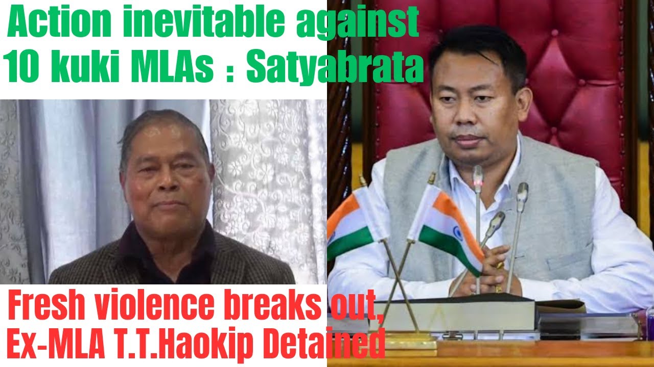 Action inevitable against 10 Kuki MLAs : Satyabrata || Ex-MLA Detained ...
