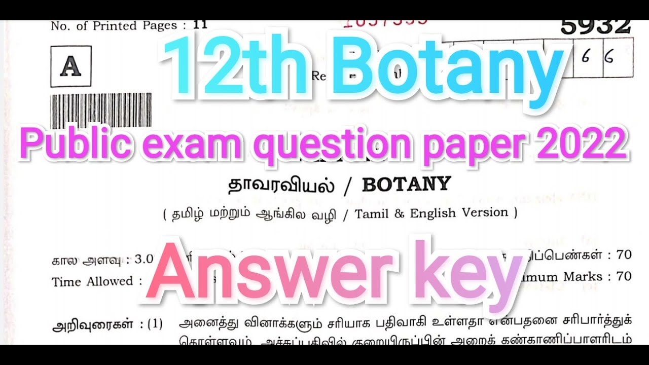 12th Botany Public Exam Question Paper 2022 / Answer key - YouTube