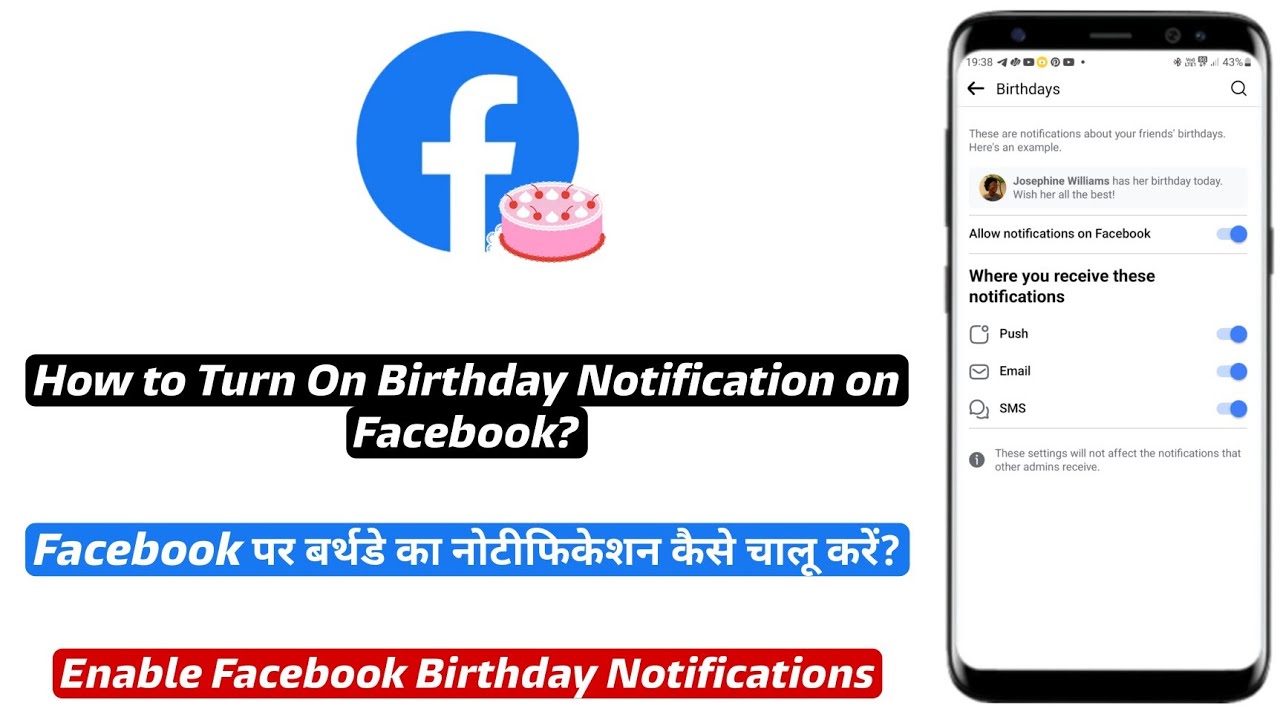 How to Turn On Birthday Notification on Facebook | Facebook par ...