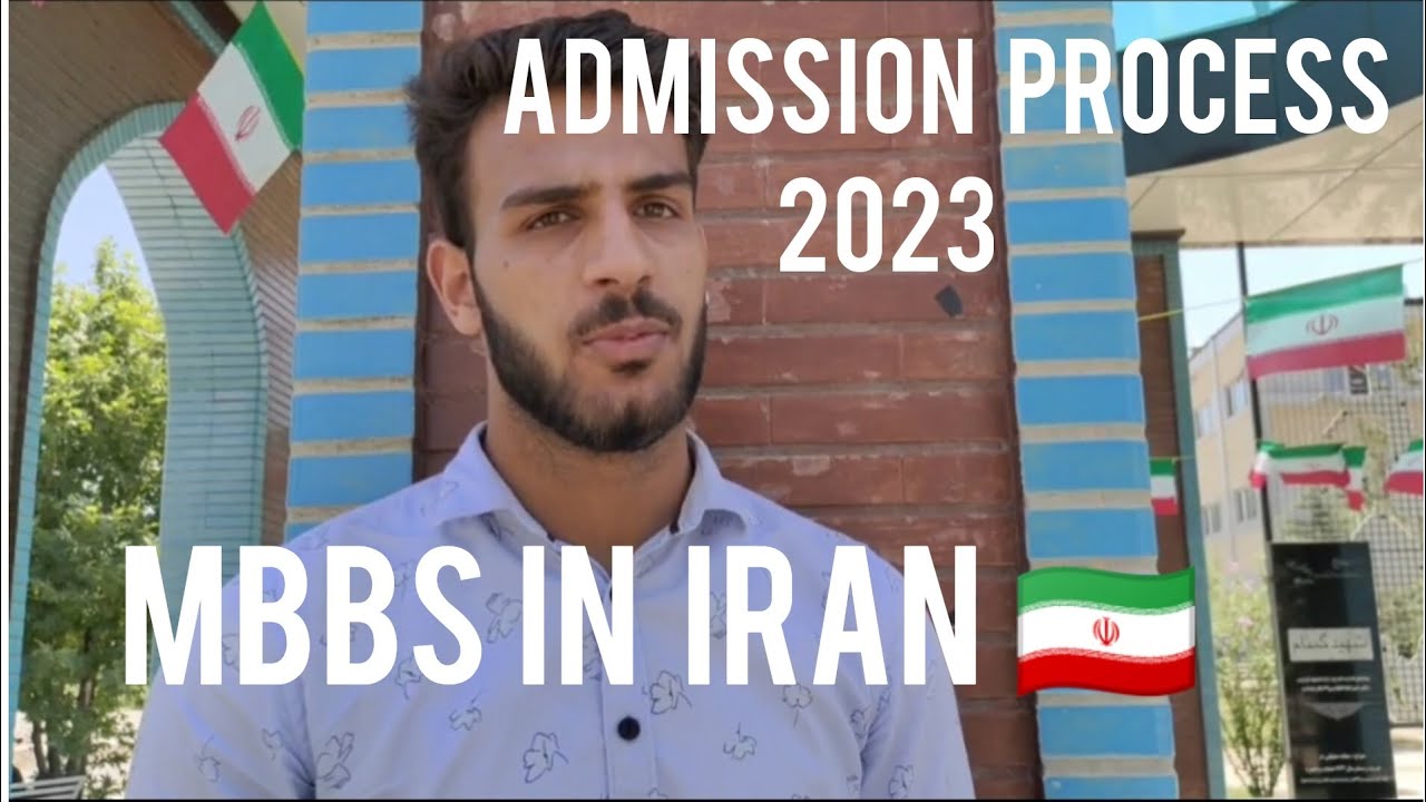 MBBS IN IRAN🇮🇷 ... ADMISSION PROCESS 2023 | MBSS IN IRAN - YouTube