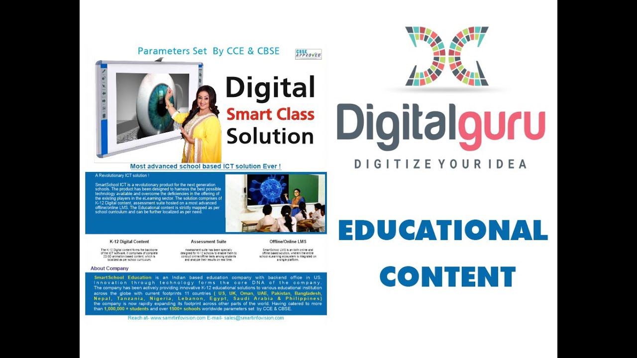 Education Digital Content, educomp learning, digital class, e-learning, animation content - YouTube